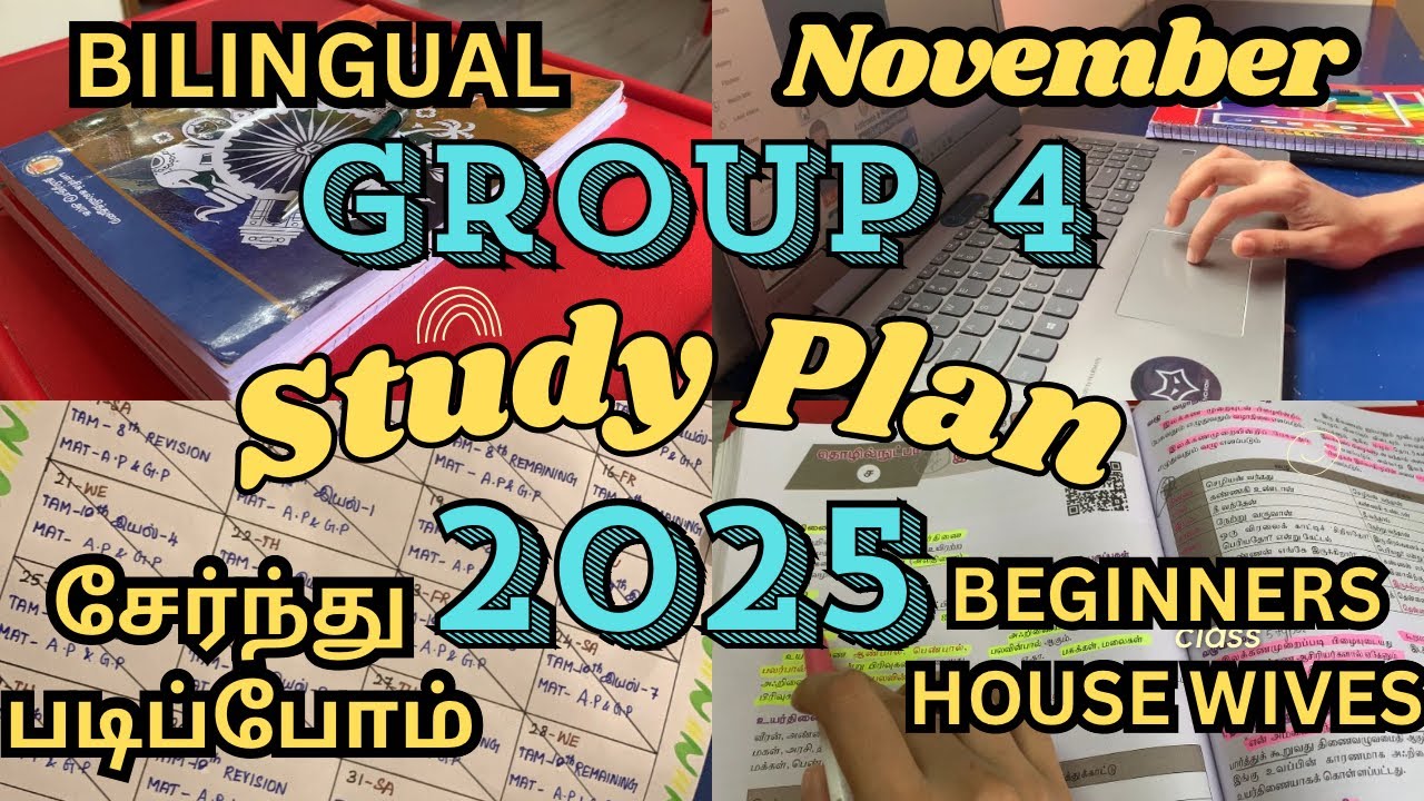 TNPSC GROUP 4 2025 STUDY PLAN | புதுசா படிக்கிறிங்களா?? 🤔இத FOLLOW பண்ணுங்க 🤫 | SHARED MY STUDY ...