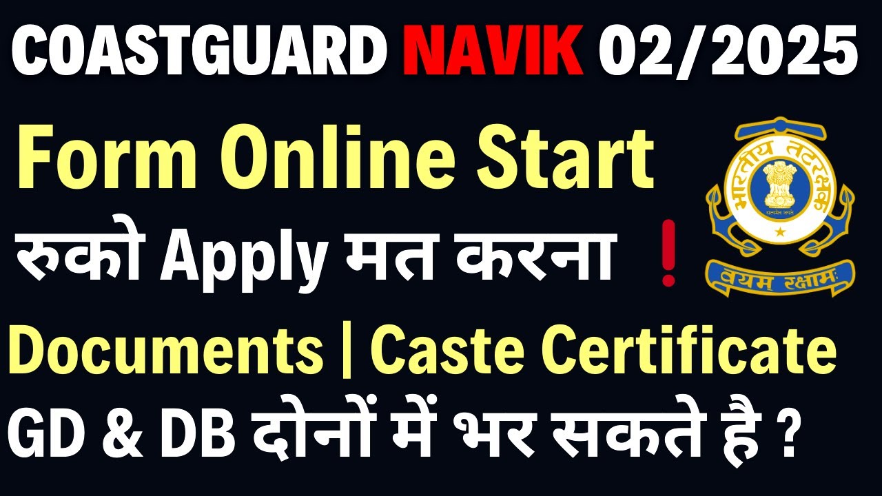 Coast Guard Navik GD & DB 2026 | Online Form Fill-Up Guide | Step-by ...