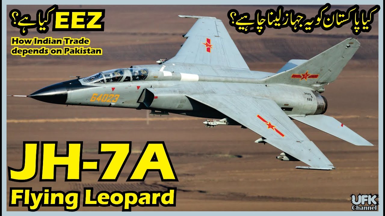JH-7A Flying Leopard, will Pakistan Buy this Plane? How Indian Trade ...