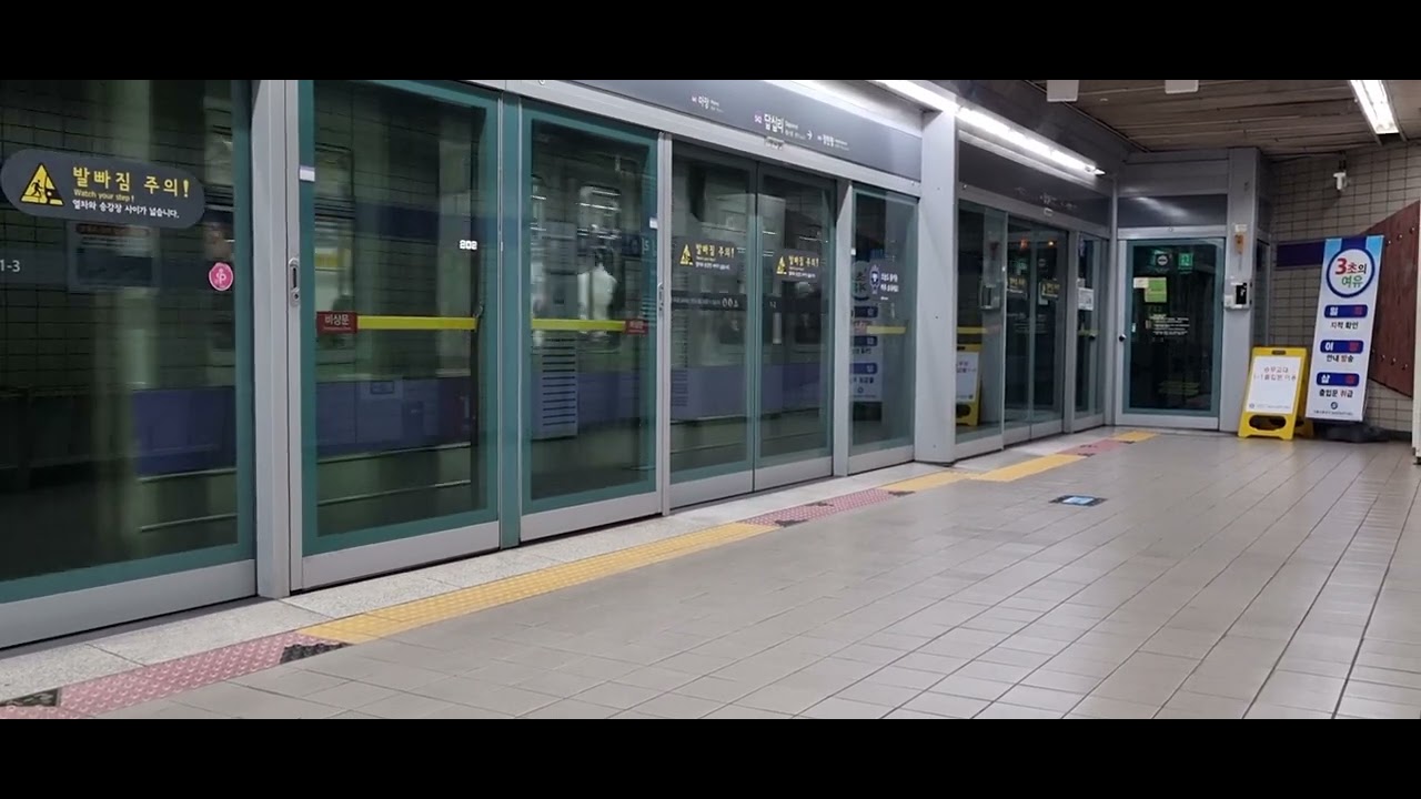 서울 지하철 5호선 답십리역 발차(ABB VVVF-GTO) - YouTube