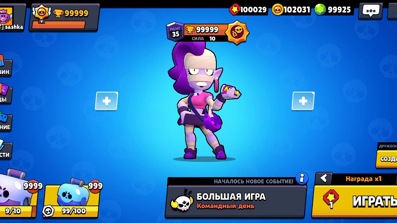 Мод бравл старс rebrawl скачайте бесплатноооо!!!!!! - YouTube