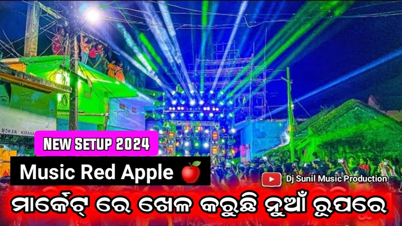 Music Red Apple 🍎 New Setup 2024 || New Big Lighting Setup 2024|| Dj ...