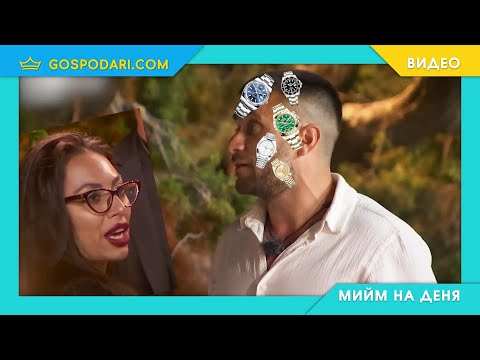 МИЙМ НА ДЕНЯ: КАК СЕ ЧУВСТВАМ, КОГАТО ВЗЕМА ЗАПЛАТА НА ЧЕРЕН ПЕТЪК