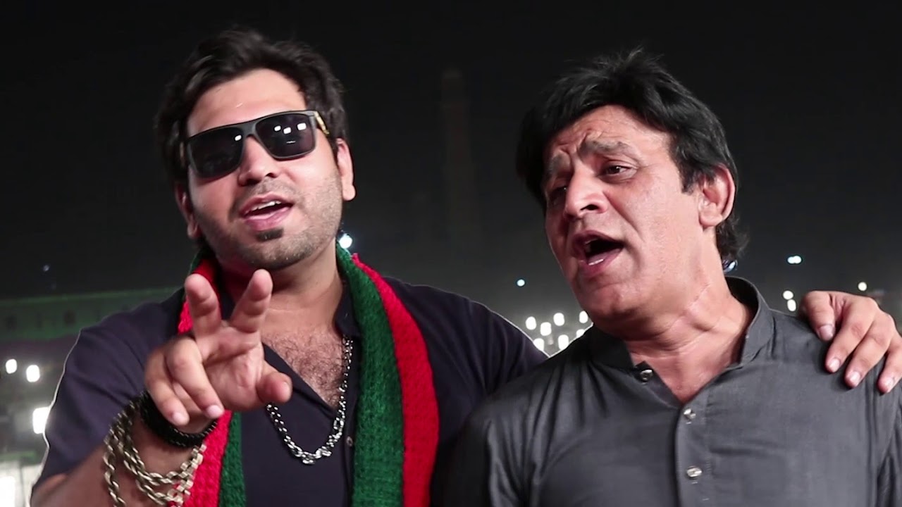 Do Nahi Aik Pakistan Pti New Song Inzi Dx 2018 29 April Jalsa lahore ...