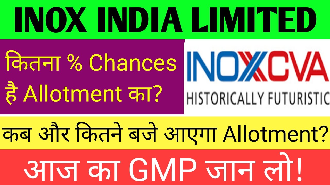 Inox India Ipo Allotment 🔴 Inox India Ipo 🔴 Inox Ipo 🔴 Inox Gmp Today🔴 ...