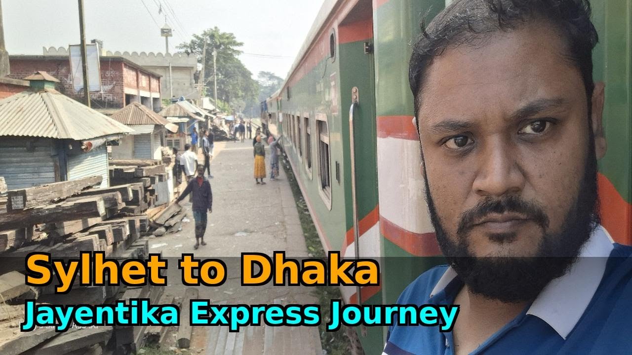 || Sylhet to Dhaka || Jayentika Express || আমার সাথে আপনিও আমন্ত্রিত || - YouTube
