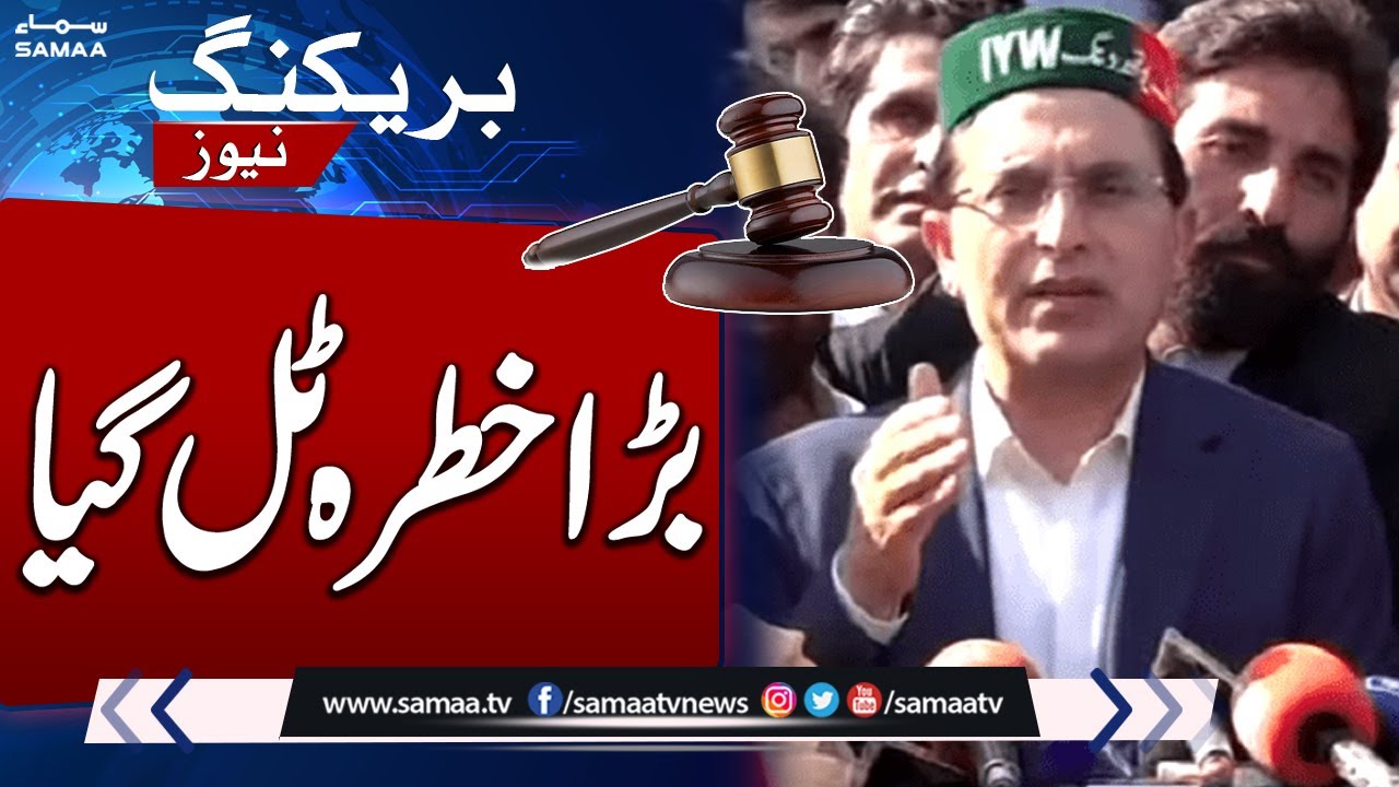 Barrister Gohar Ali Khan Huge Statement After Verdict About Party Sign ...