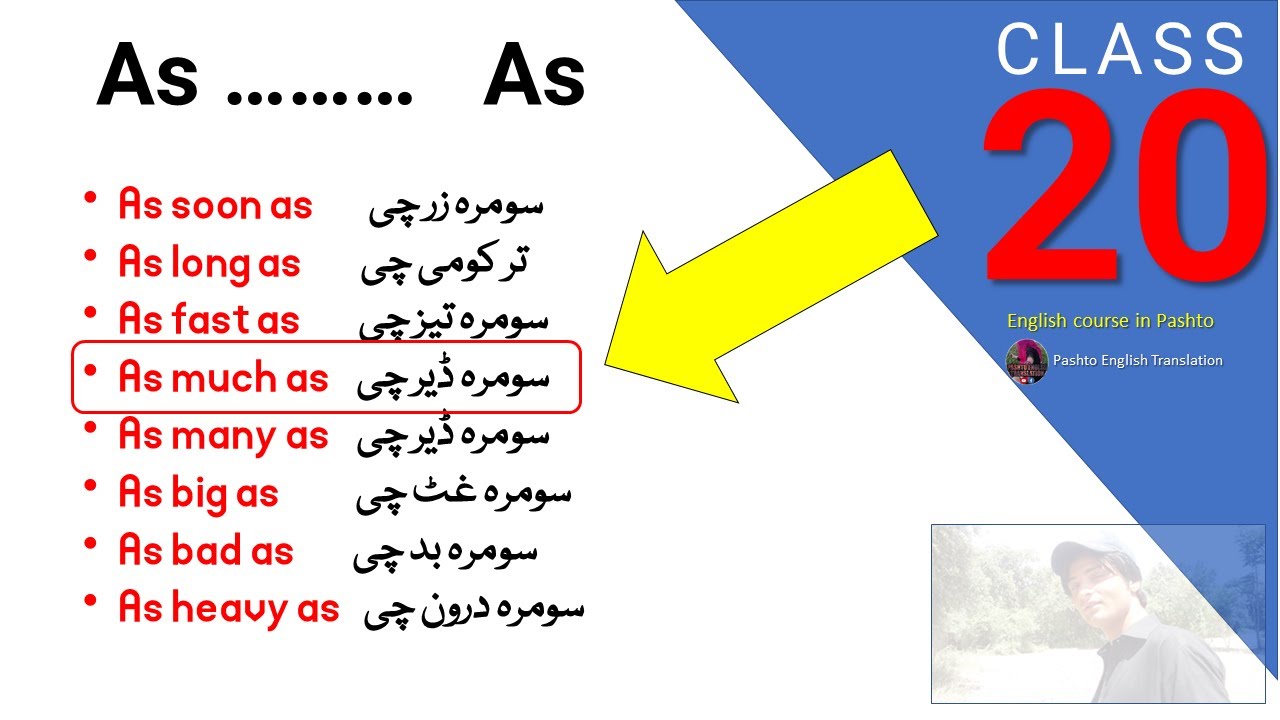 Learn English in Pashto class #20 |uses of as....as - YouTube