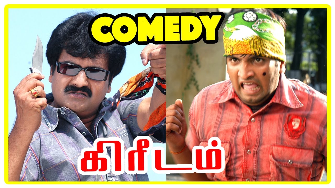 Kireedam Full Movie Comedy Scenes | Kireedam Comedy | Ajith & Vivek ...