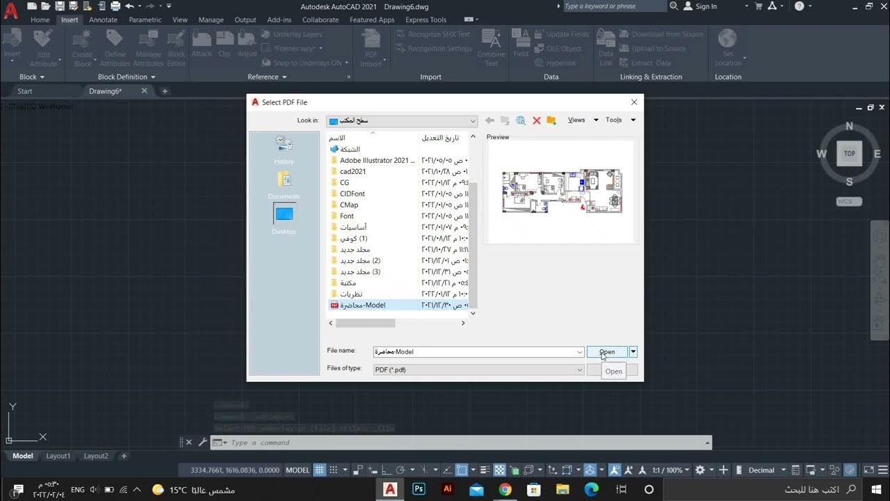 pdf How To Open pdf File In AutoCad YouTube pdf-how-to-open-pdf-file-in-autocad-youtube