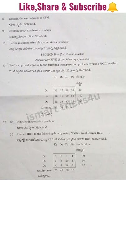 Degree 5th sem statistics paper 7A real question paper *operations research II* #bscstatistics ...