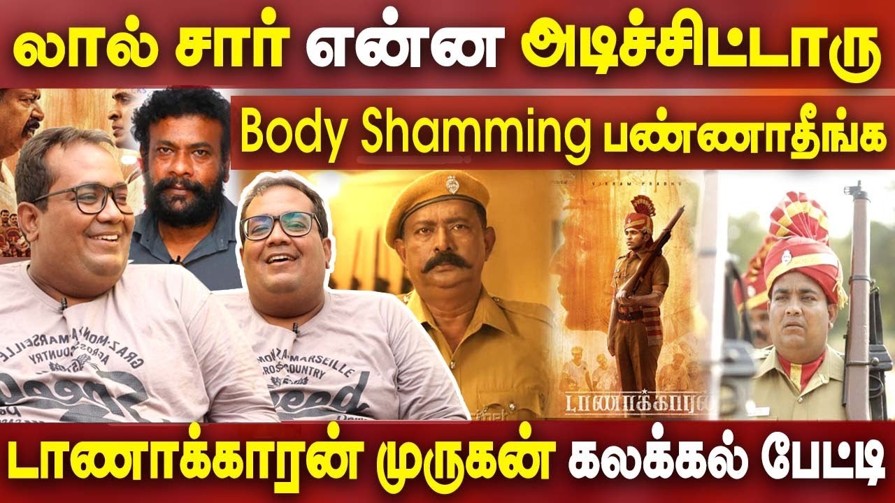 Taanakkaran Tamil Movie Special Interview - Actor Murugan shares his ...