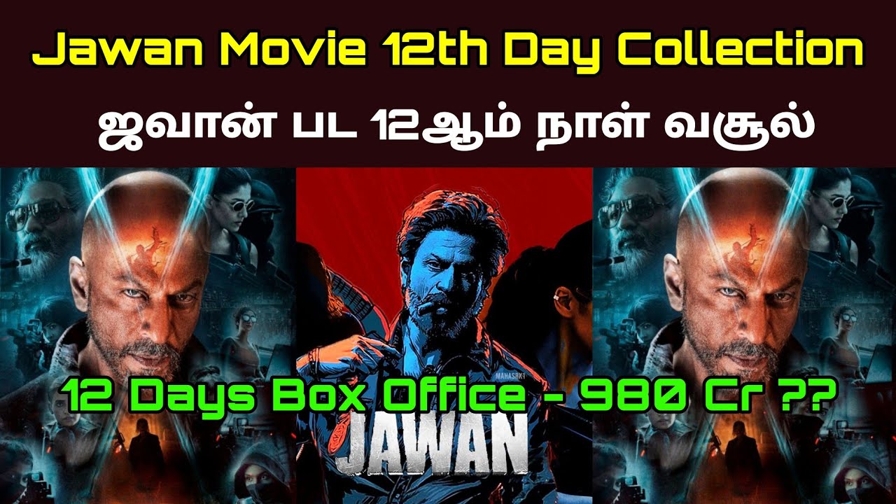 Jawan Movie 12th Day Box Office Collection -Jawan Twelfth Day 12 ...
