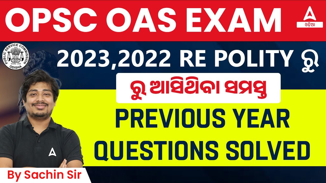 OAS Exam Preparation | Polity Previous Year Questions Solved 2022, 2023 ...