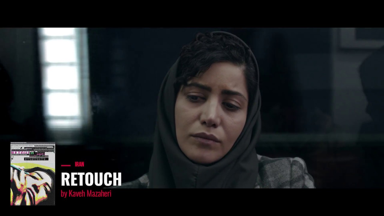 Teaser GOSH! Film Festival / 3rd edition - YouTube