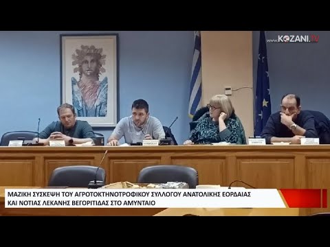 Σούλης Αϊβαζίδης και Ρίζος Μαρούδας από την μαζική σύσκεψη των αγροτών ...