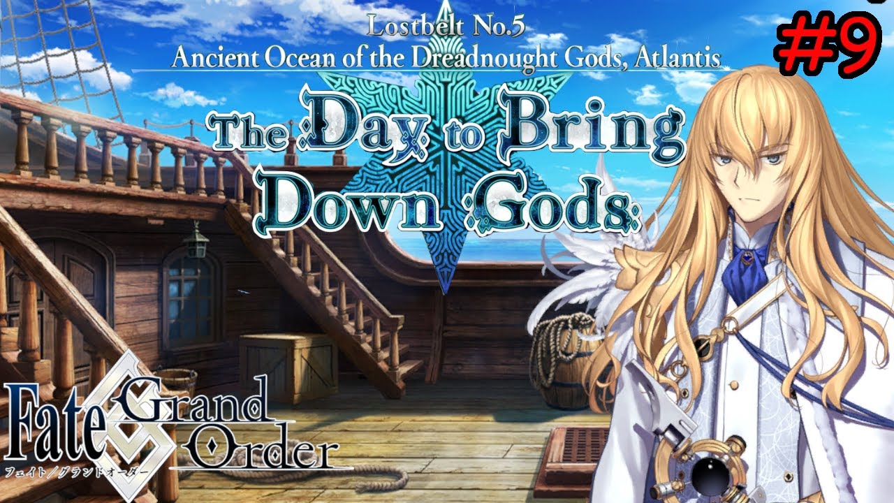 Anima Animusphere - Fate/Grand Order: Atlantis - Blind Playthrough ...