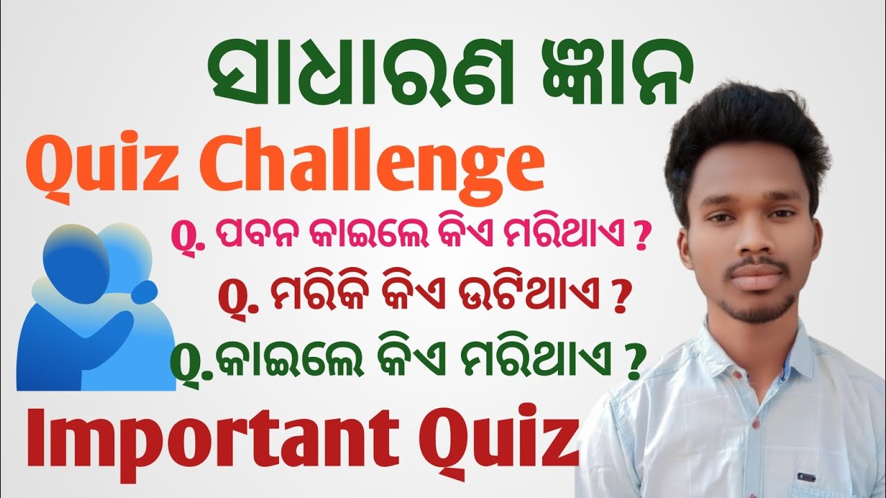 General knowledge | Quiz Challenge | Brain treasure Question with ...