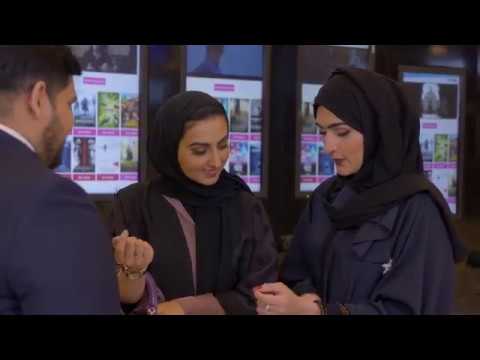 AL RIYADA Wealth Management and Priority Banking Services - 4 - YouTube