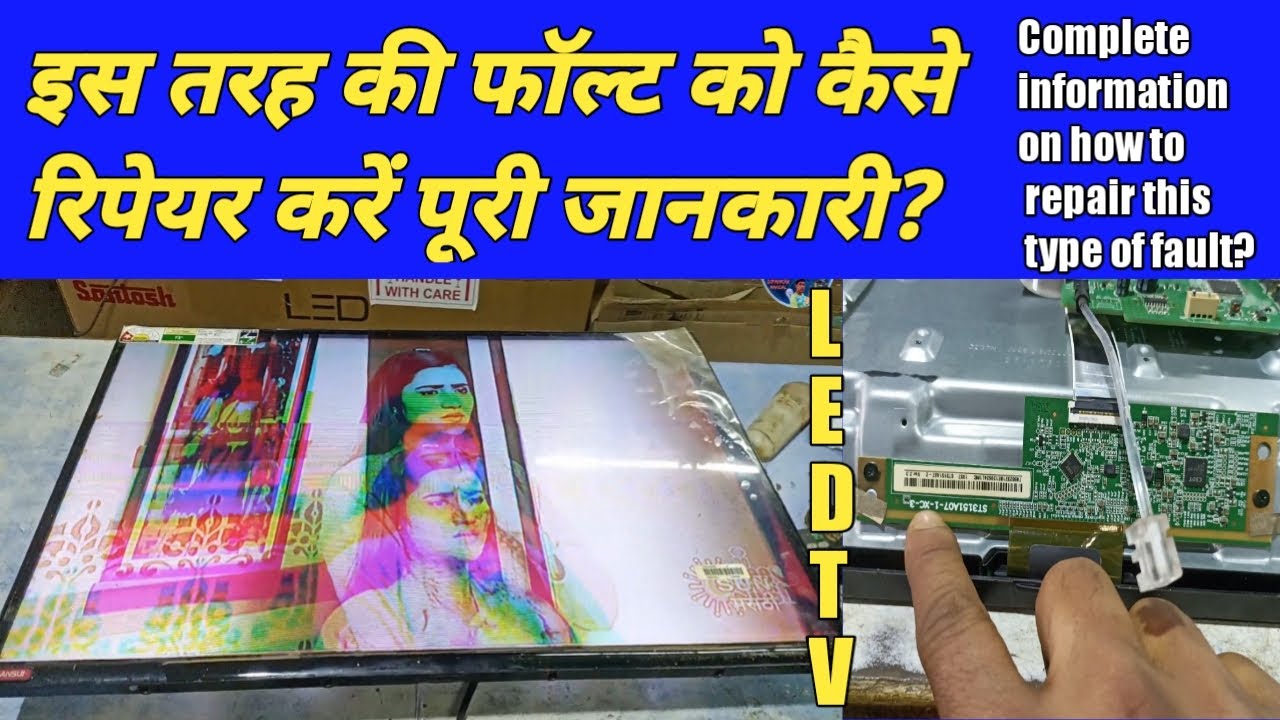 ST2151A07-1-XC-3 LED Panel Repair | 32 Inch Sansui LED TV Double Image ...