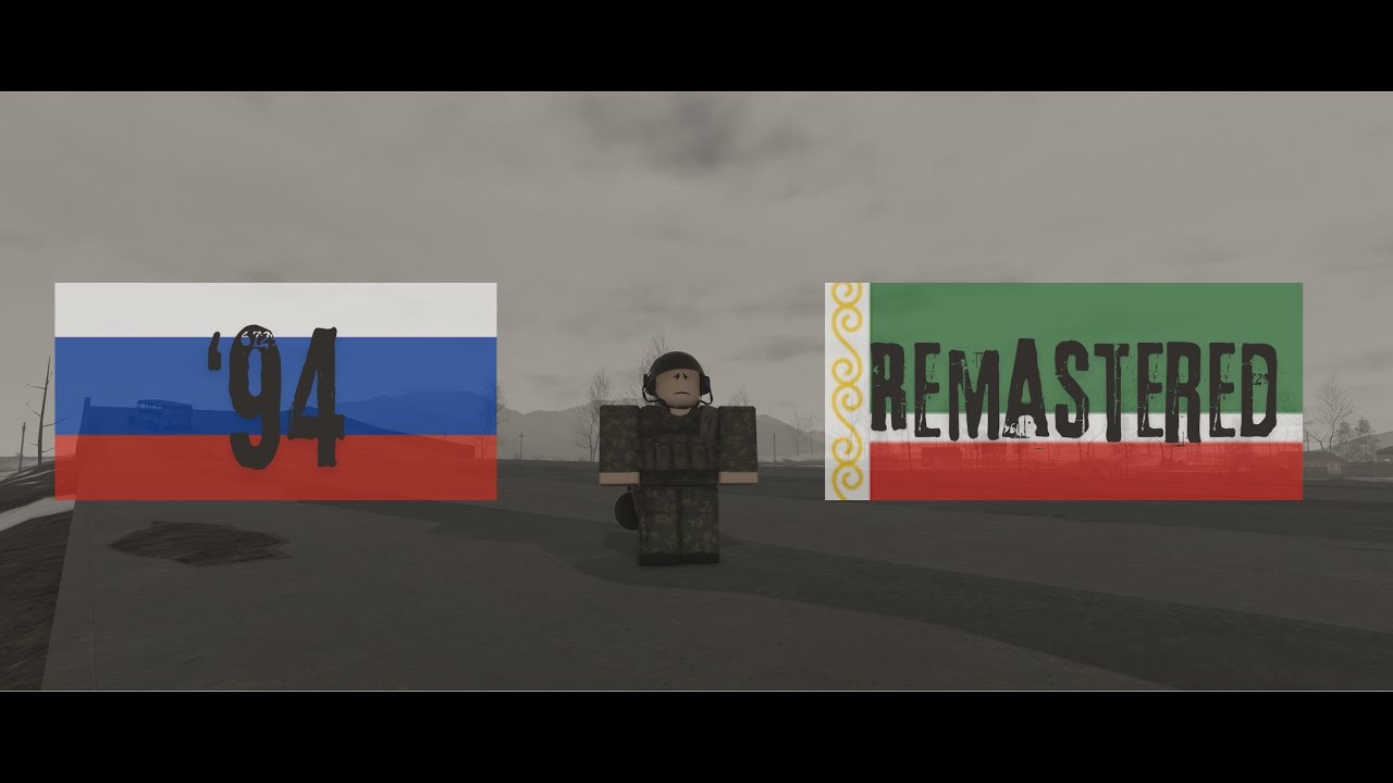 '94 Remastered - YouTube