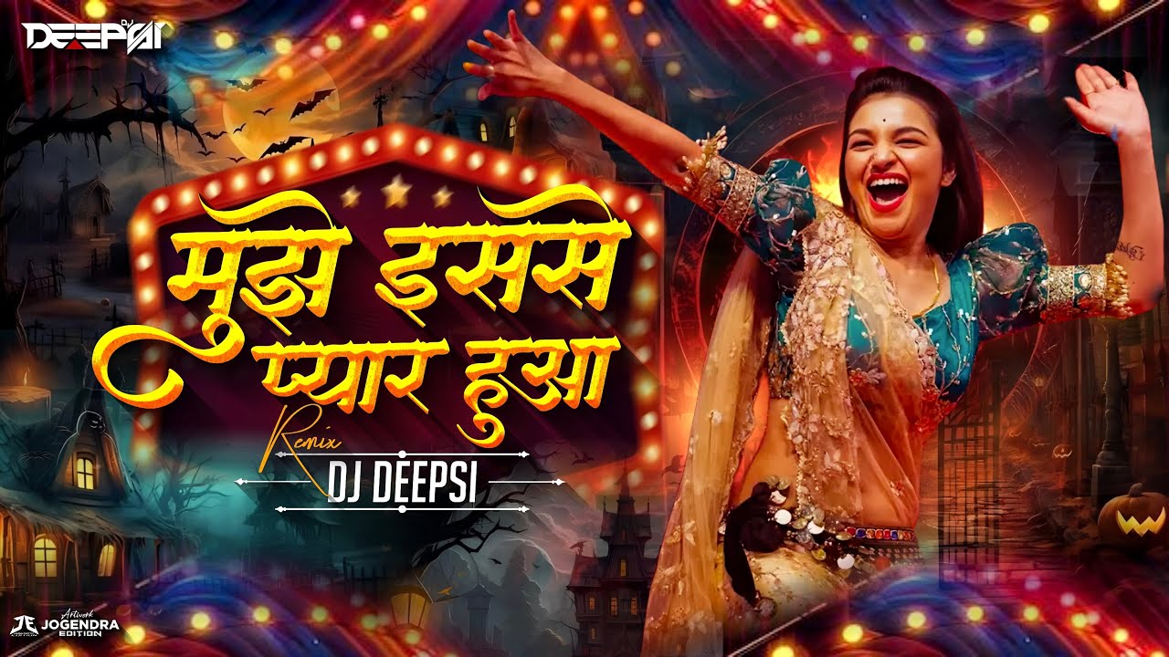 Aye Aye Ya Mujhe Isse Pyaar Hua | Circuit Remix | DJ Deepsi | 2025 Circuit dj song - YouTube