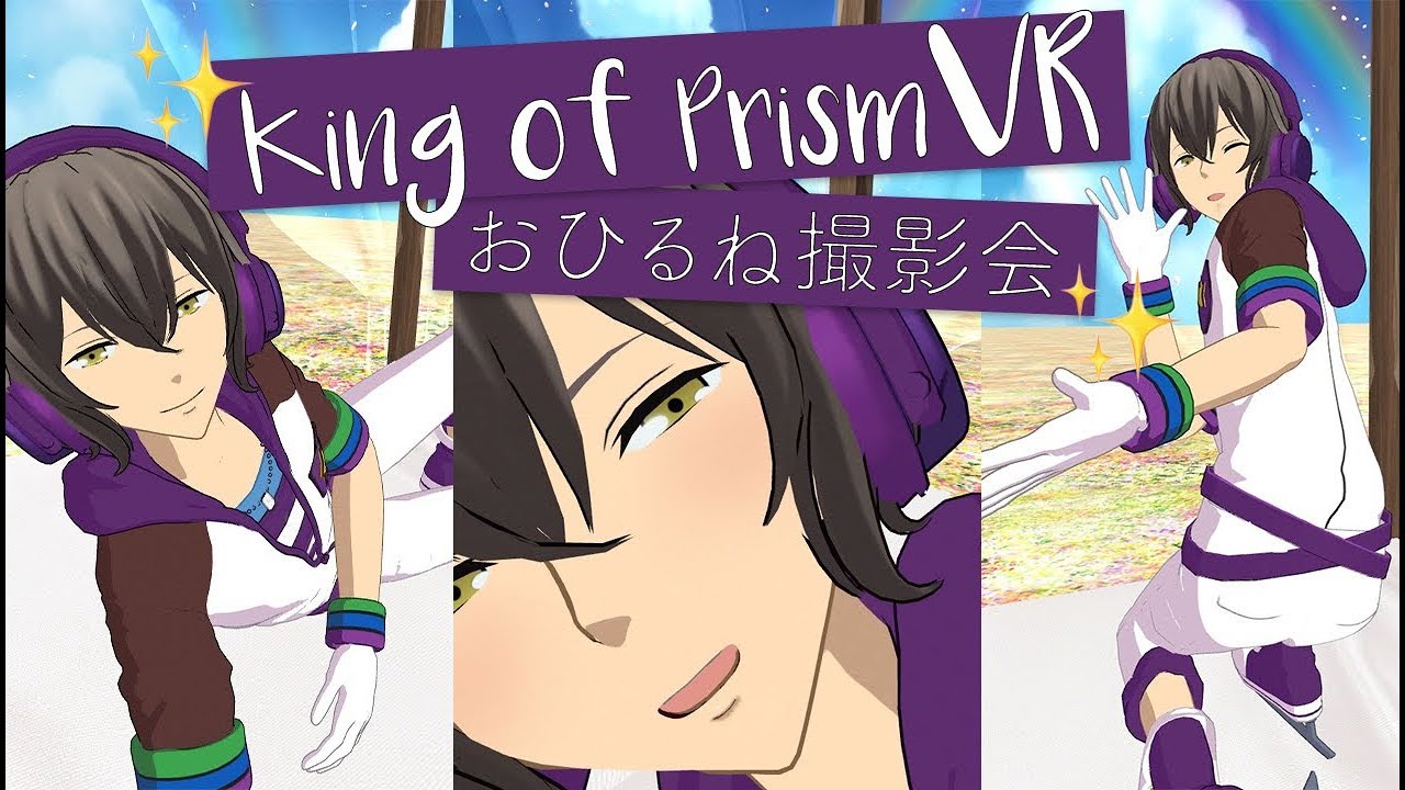 ANIME BOY VR EXPERIENCE - YouTube