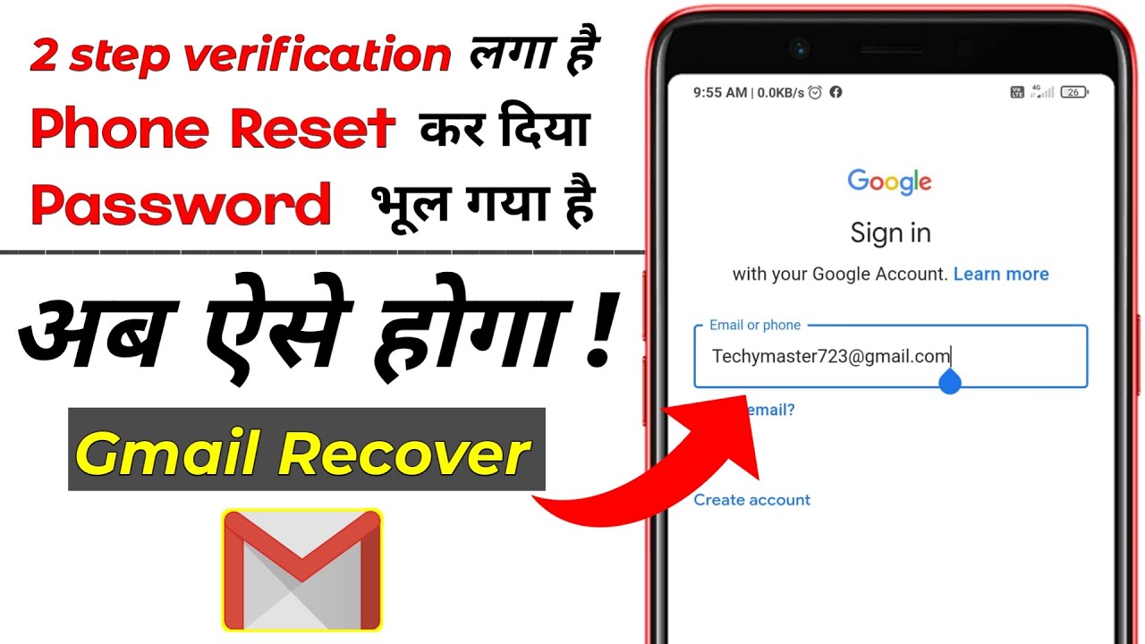 How To Recover Gmail Account Without Password And Recovery Email Gmail Account Recovery Kaise how-to-recover-gmail-account-without-password-and-recovery-email-gmail-account-recovery-kaise