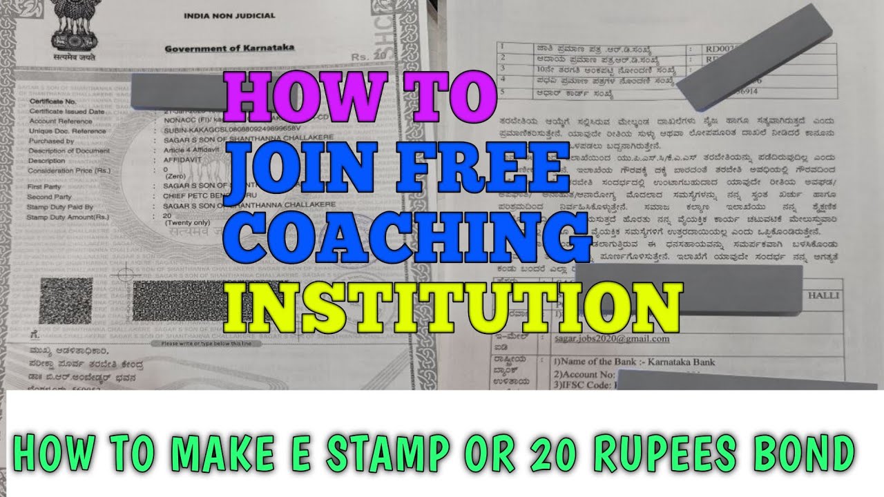 Free coaching documents verification | e stamp and bond paper | how to ...