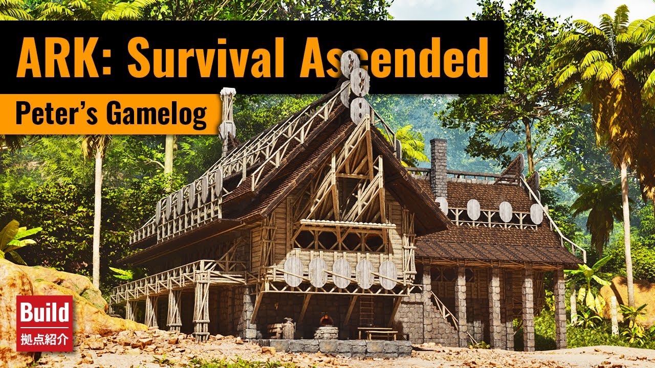 【ASA】拠点紹介「海辺の小屋」【建築】ARK: Survival Ascended - YouTube