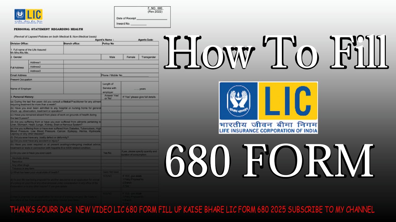 How To Fill LIC Form 680 l एलआईसी फॉर्म 680 कैसे भरें l 2025 LIC ...