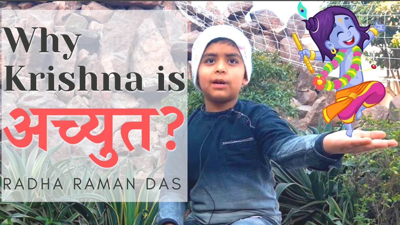 Why Krishna is अच्युत? | Meaning of Achyuta | Sabse unchi prem sagai ...