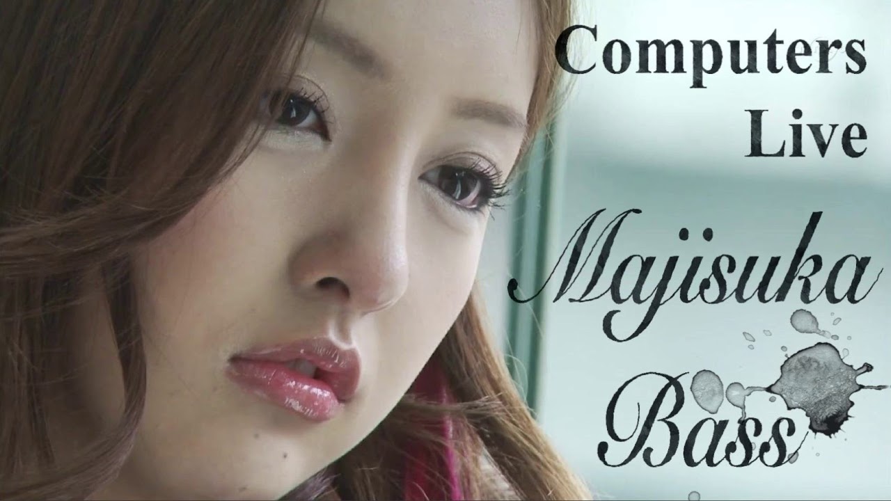 Drum and Bass | Top of Majijo | Bass Music | DNB EDM IDM | Yabakune ...