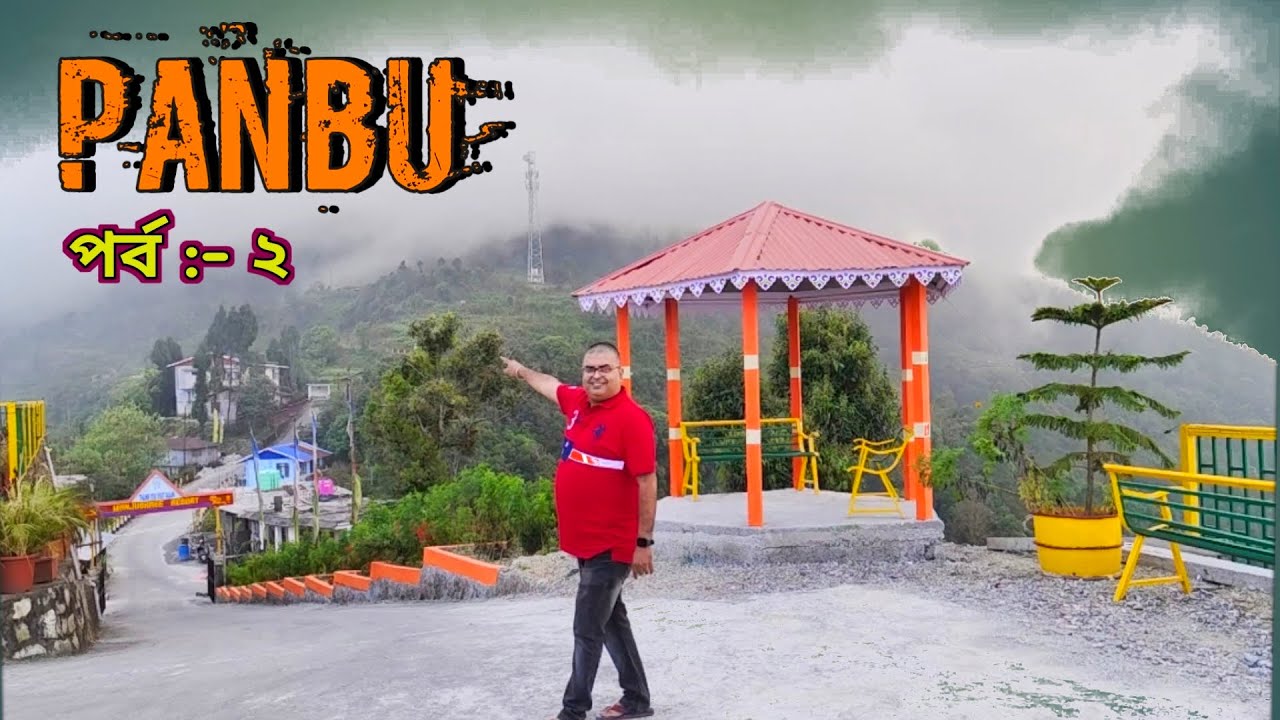 PANBU|Offbeat destination near Kalimpong|New offbeat destination at ...