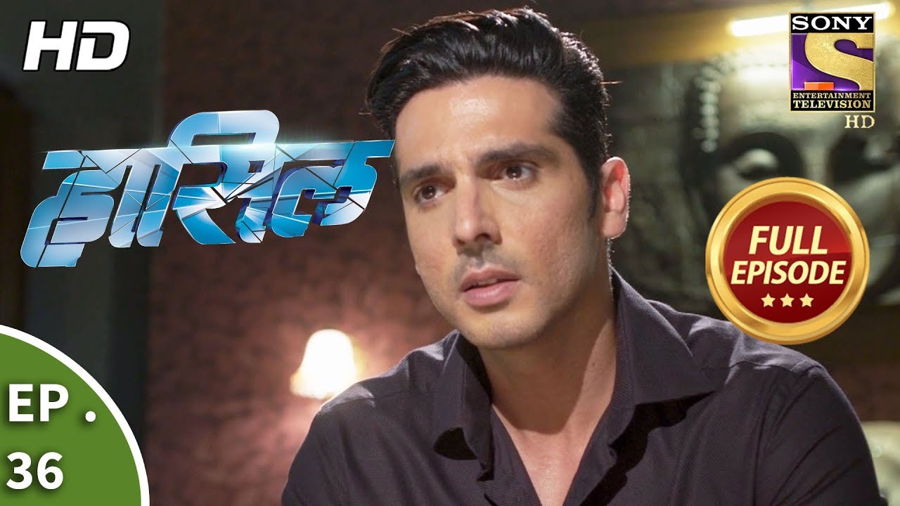 Haasil - Ep 36 - Full Episode - 19th December, 2017 - YouTube