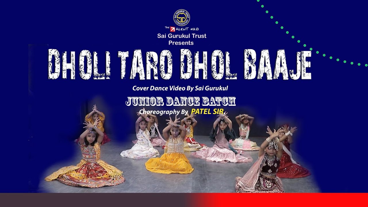 #Dholi Taro #Dhol Baaje #Special #Cover #Dance #By SGT #Junior # ...
