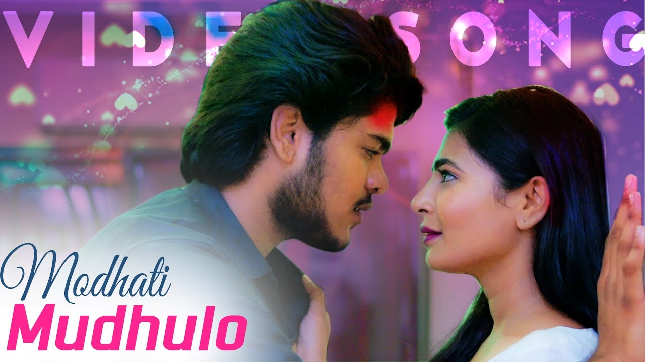 Modati Muddulo Full Video Song | Telugu Romantic Songs | Andamaina ...