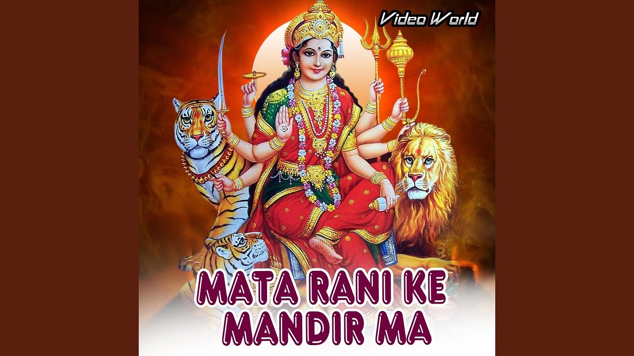 Mata Rani Ke Rup - YouTube