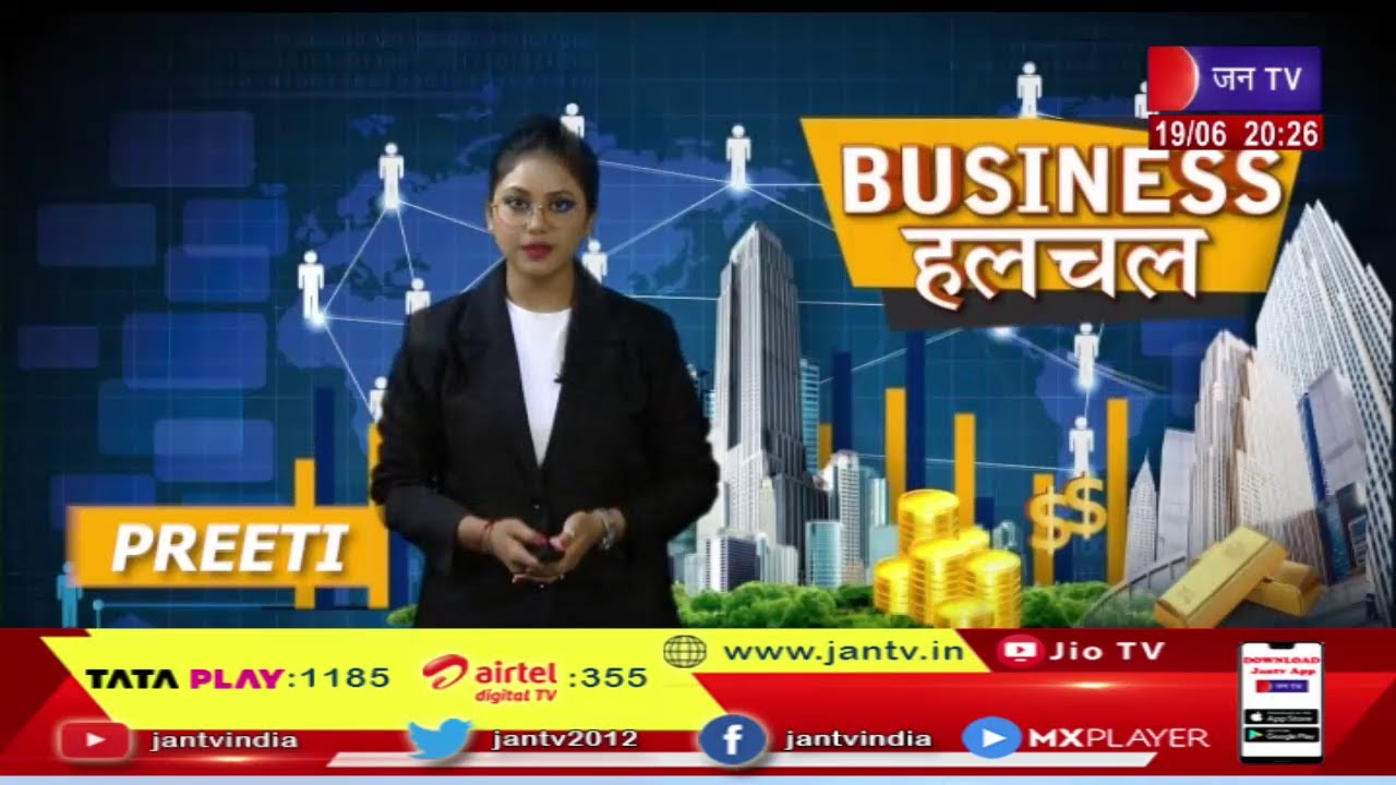 Business News | Business Halchal | JAN TV - YouTube