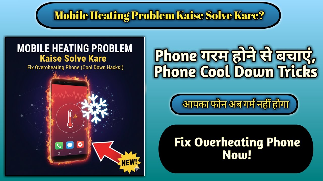 Mobile Heating Problem Kaise Solve Kare 🔥 | Stop Phone Overheating ...