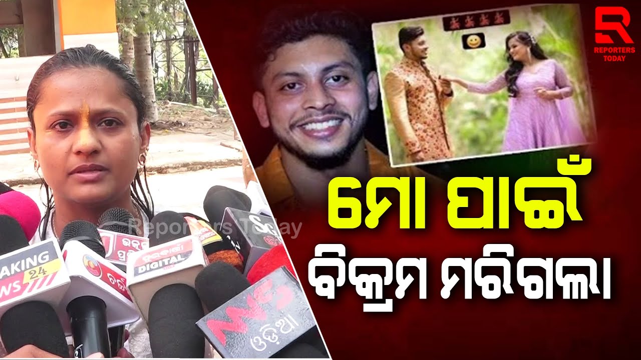 ପ୍ରେମ ବାରମ୍ବାର ହେବ କିନ୍ତୁ ଏଭଳି ବାଷ୍ଟାର୍ଡ ମାନଙ୍କ ସହିତ ନୁହେଁ II Actress ...