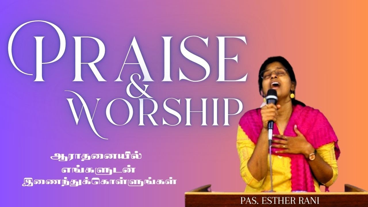 🔴 LIVE | PRAISE AND WORSHIP I ஆராதனை I 23.03.2025 I PAS. ESTHER RANI l ...