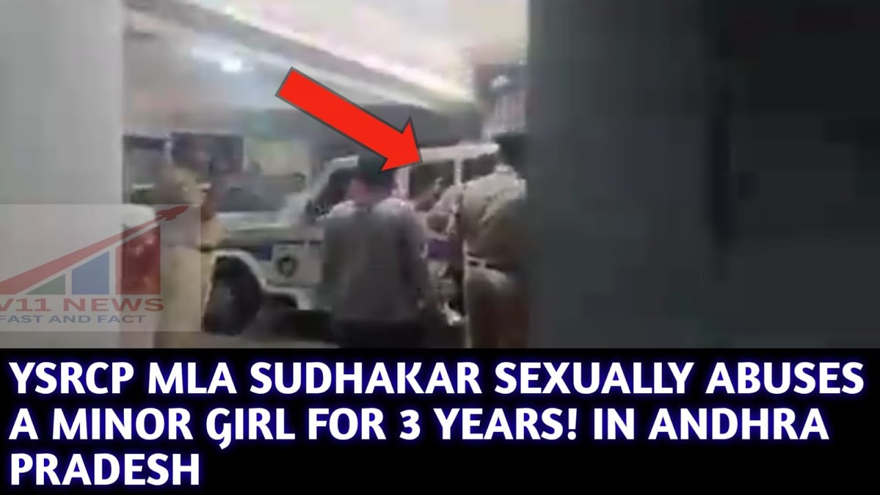 YSRCP MLA SUDHAKAR SEXUALLY ABUSES A MINOR GIRL FOR 3 YEARS! IN ANDHRA ...