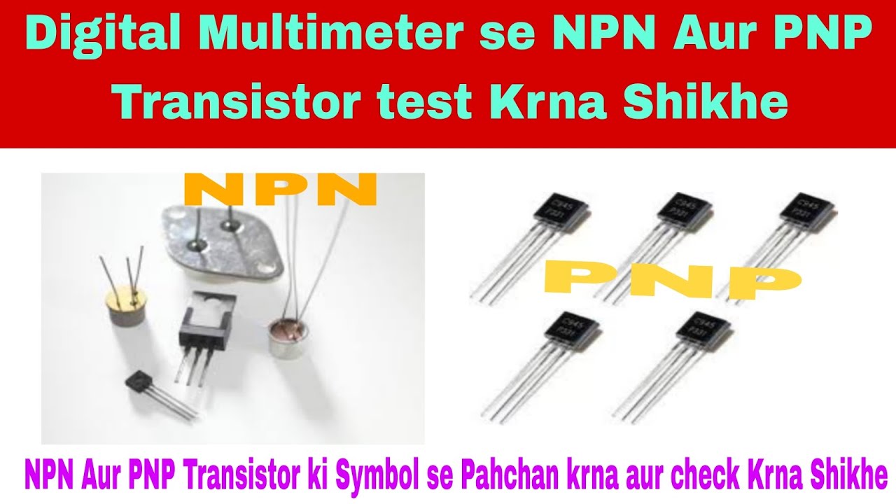 Digital Multimeter se NPN Aur PNP Transistor ko Testing Krna Shikhe ...