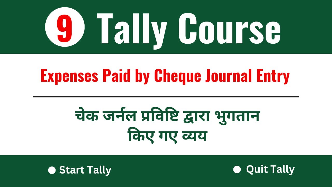 Expenses Paid By Cheque Journal Entry In Tally Chapter 9 YouTube expenses-paid-by-cheque-journal-entry-in-tally-chapter-9-youtube