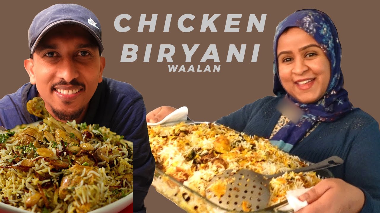 CHICKEN BIRYANI WAALAN | COOK WITH US | MARYAM AND MOHAMED - YouTube