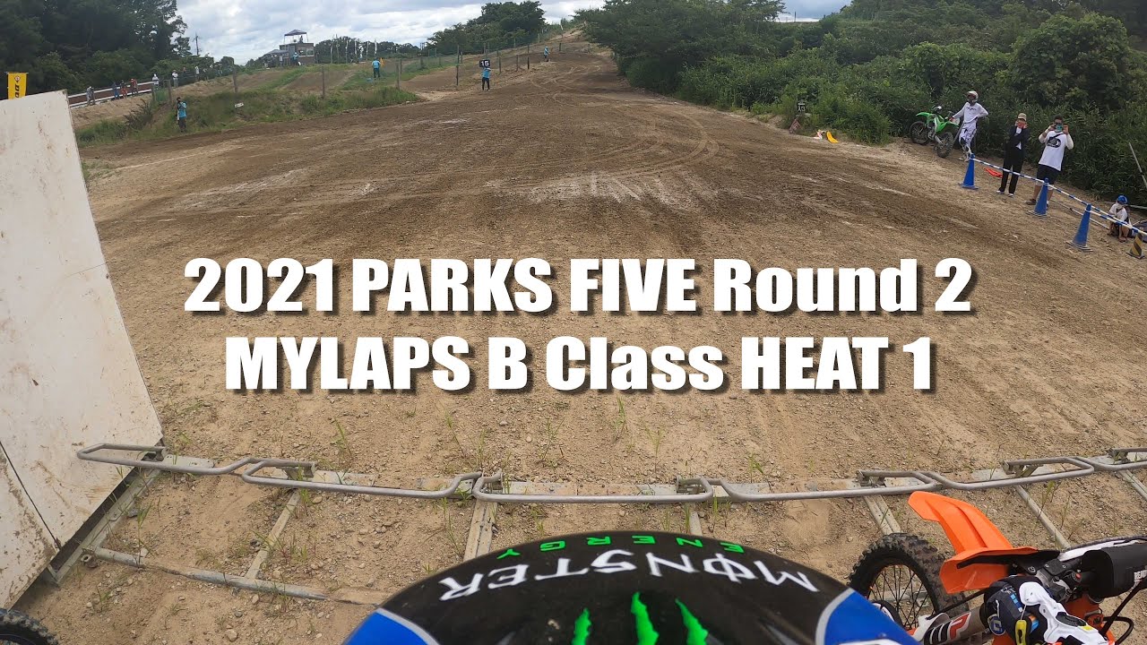 2021 PARKS FIVE Round 2 MYLAPS B Class HEAT 1 - YouTube