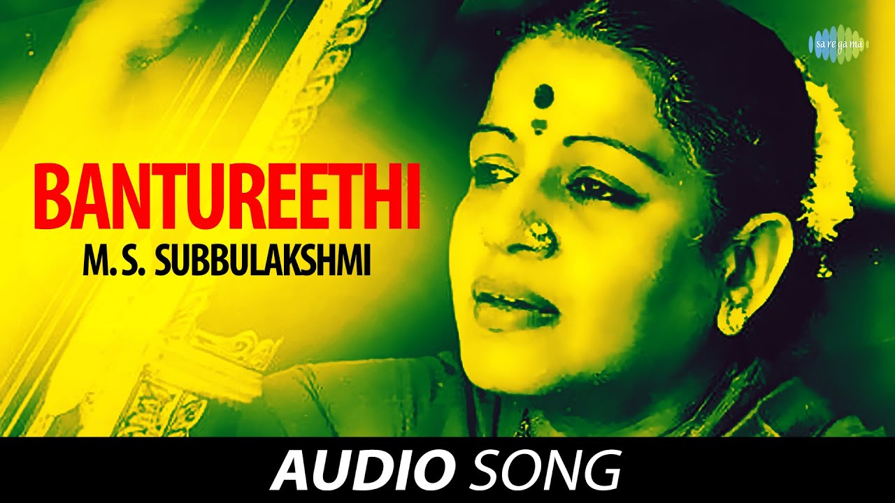 Bantureethi | Audio Song | M S Subbulakshmi | Radha Vishwanathan ...