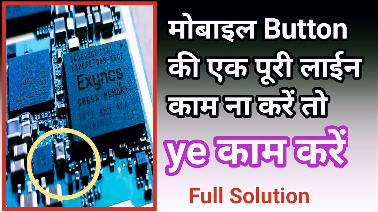 mobile keypad not working solution। Nokia Ta 1114 Keypad Not Working ...