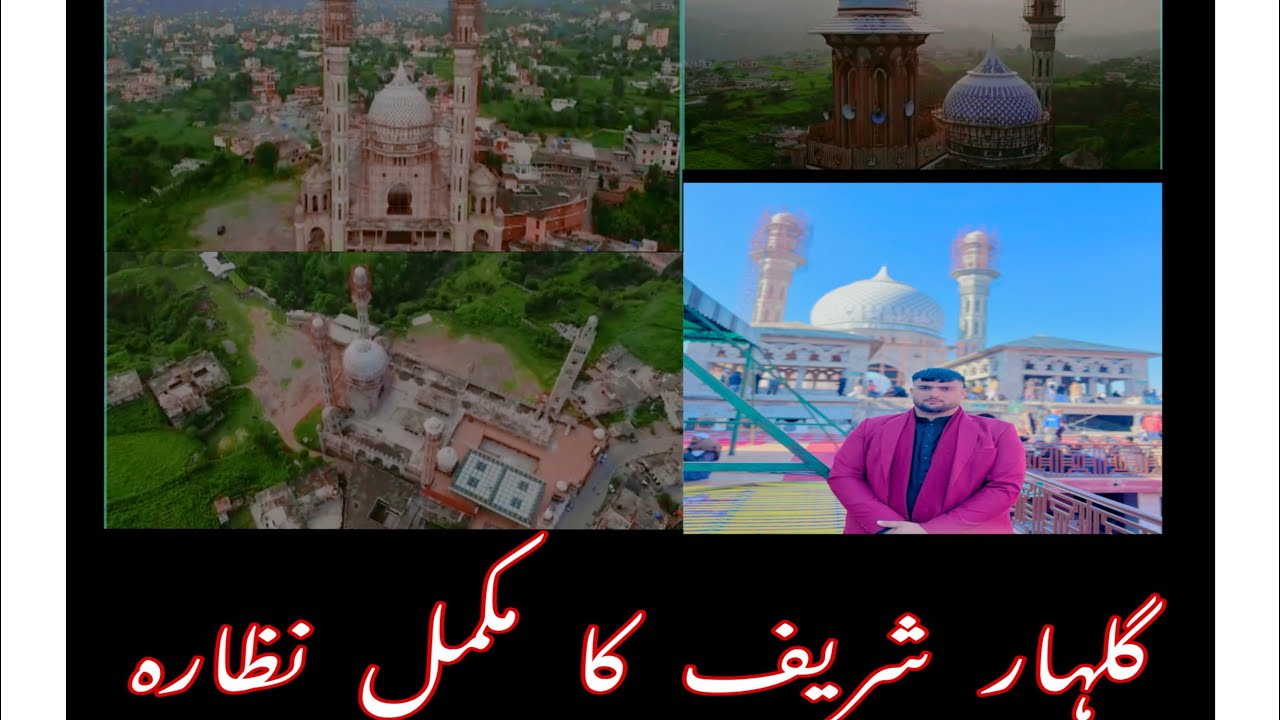 The largest mosque in Azad Kashmir || Gulhar Shareef Kotli Ajk ...